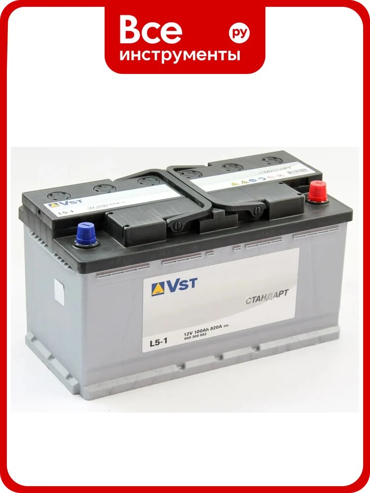 Аккумуляторная батарея VST Стандарт 6СТ-100.0 (600 300 082) 600300082