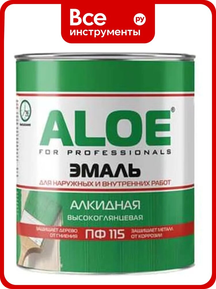Эмаль алкидная ALOE ПФ-115, синяя глянцевая, 0,8кг 008484