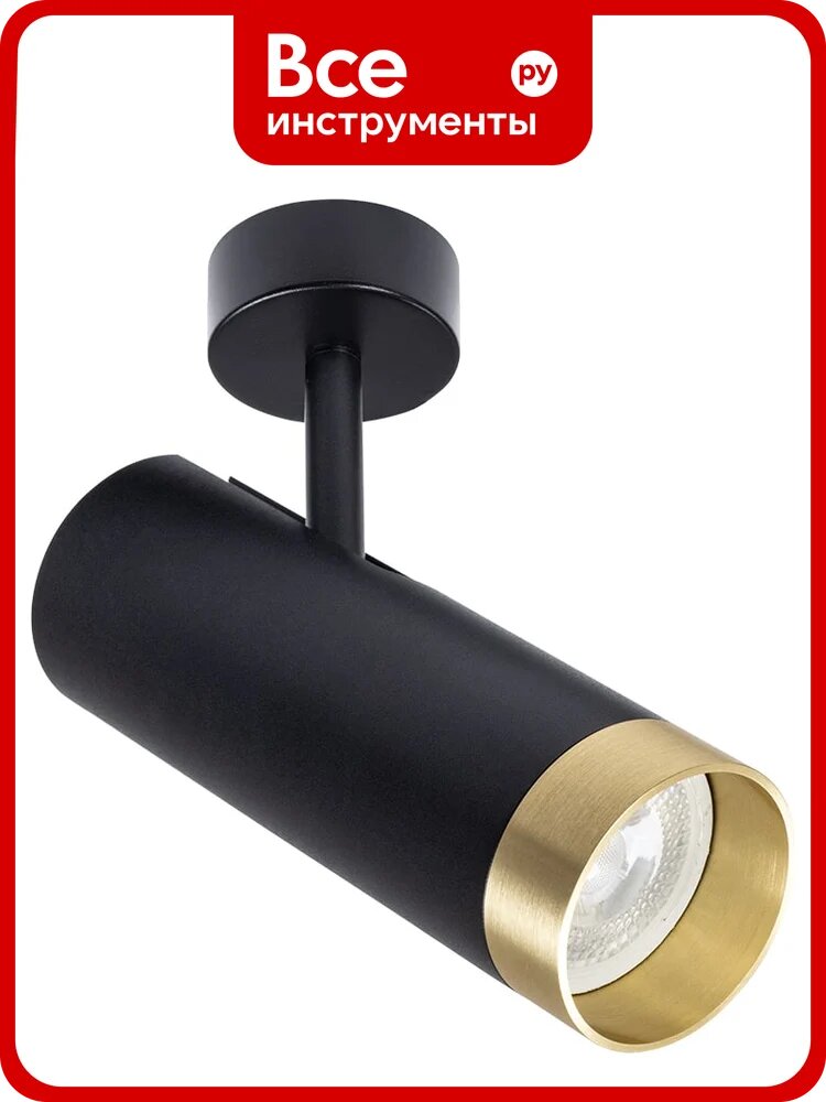 Спот ARTE LAMP A2357PL-1BK настенно‑потолочный черный алюминиевый с GU10, минимализм техно, защита IP20 класса