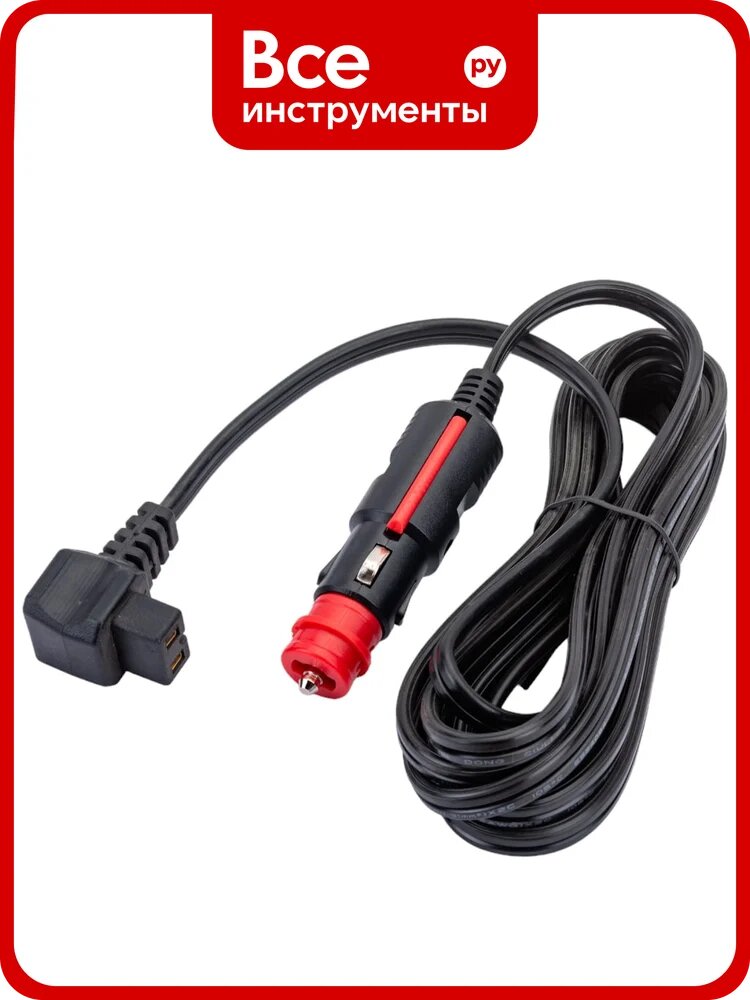 Шнур питания для автохолодильника Alpicool 12V 990030, целью подзарядки