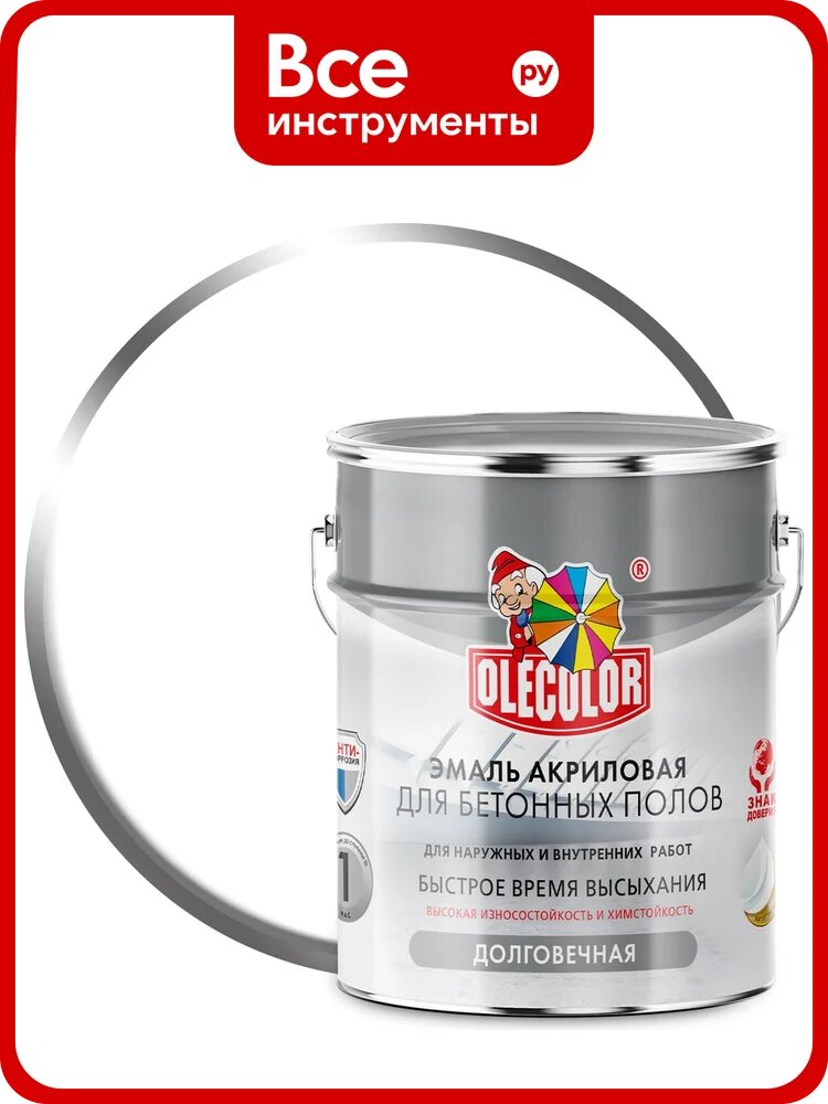 Акриловая эмаль для бетонных полов OLECOLOR белый, 3.5 кг 4300007705, двух слоев,
