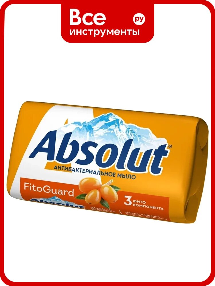 Мыло Absolut FitoGuard, антибактериальное, облепиха, кусковое, 90г