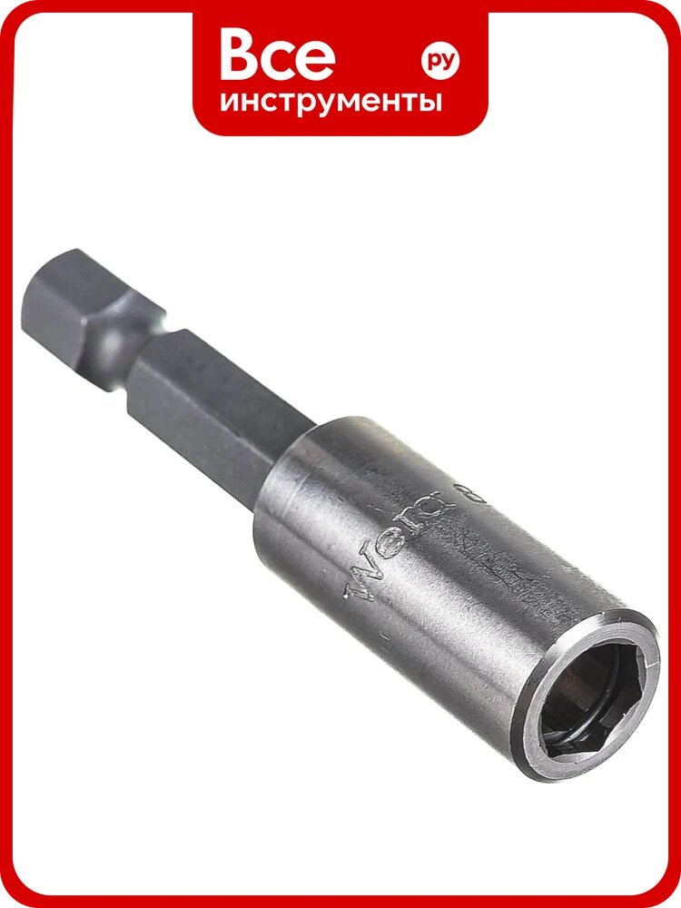 Битодержатель 899/4/1 K 1/4"х50 мм Wera WE-053457