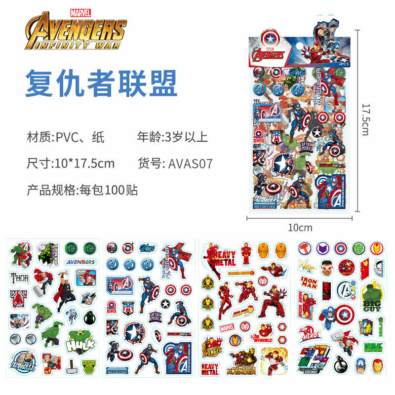 Набор наклеек Marvel Avengers AVAS07 - 30 шт. карточных декалей для детских тетрадей, тематика супергероев
