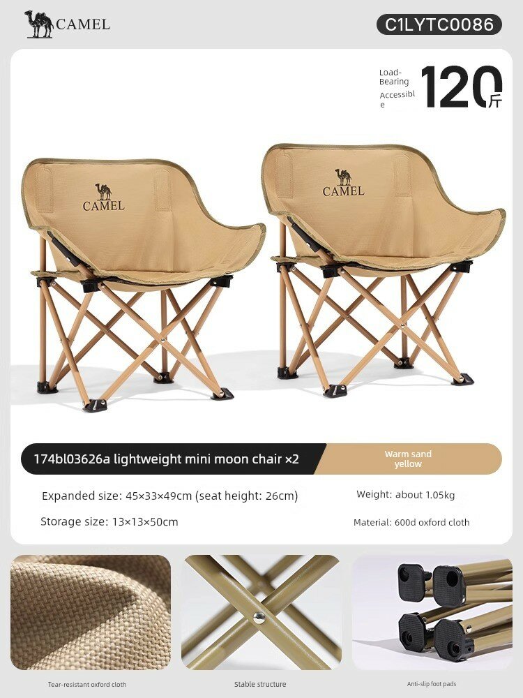 Складная палаточная стойка CAMEL теплый песочный желтый, набор из двух штук для пляжа