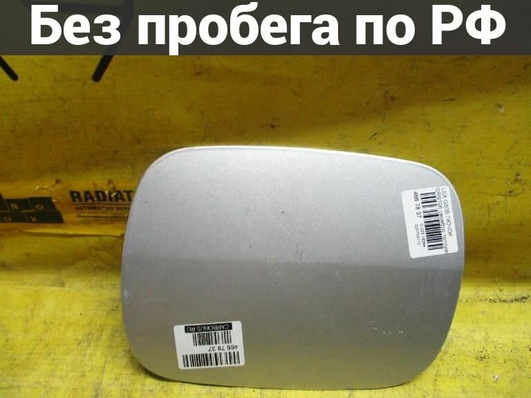 Лючок бензобака с пробегом Lexus Gs350 GRS196