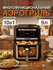 Аэрогриль Oursson AF9100D/BL 10 автопрограмм, 9 литров, черный