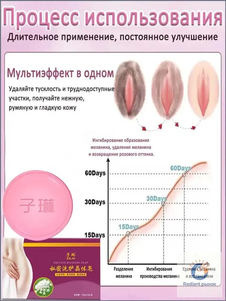 Твердое мыло — фото 1