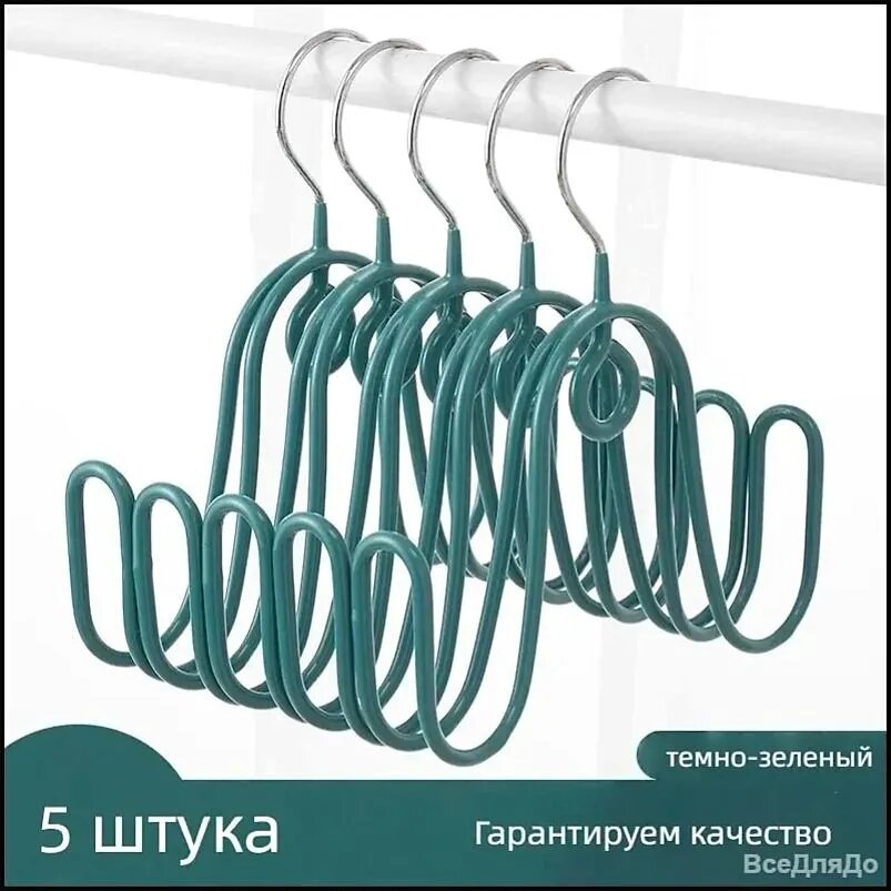 Сушилка для обуви