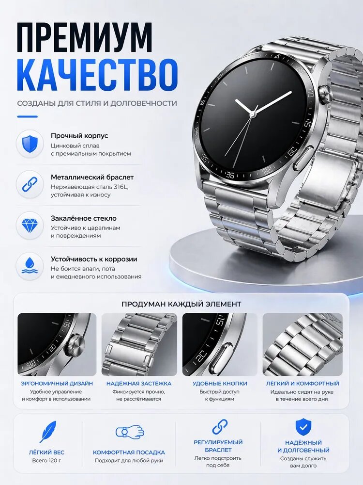 Уммные смарт-часы с Amoled экраном — фото 1
