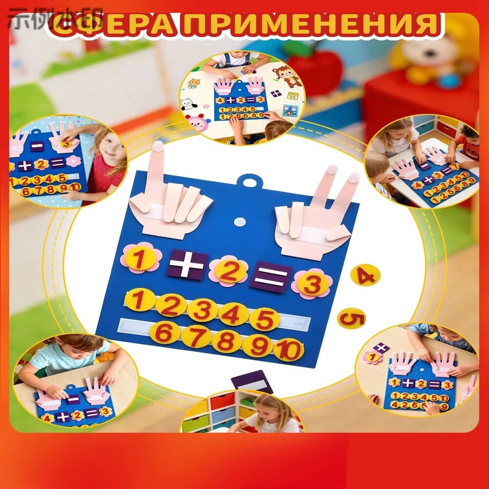 Обучающая игра — фото 1