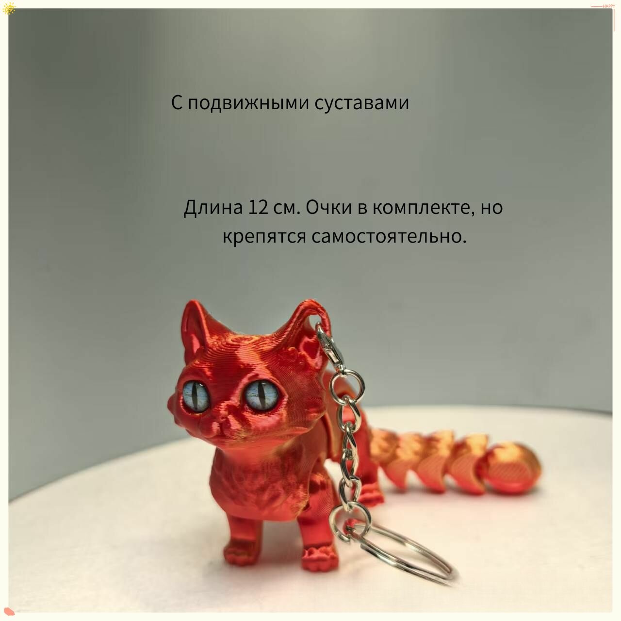 3D-печатные игрушки: котёнок с подвижными суставами, детская фигурка и подарок-декор