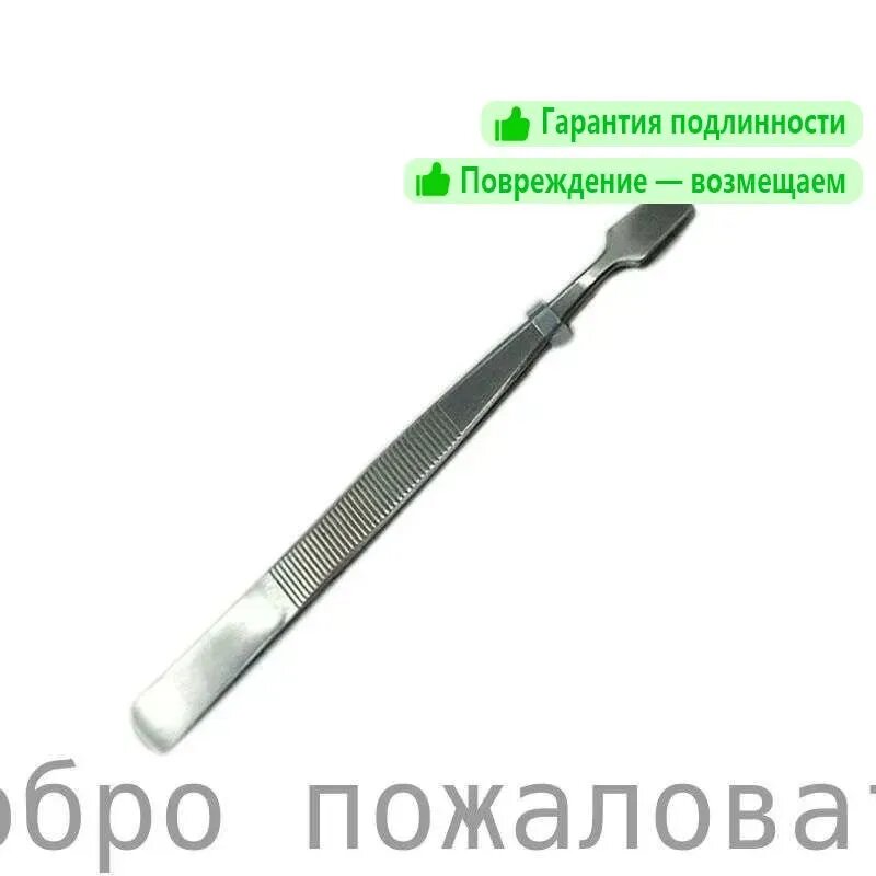 Инструмент коллекционера — фото 1