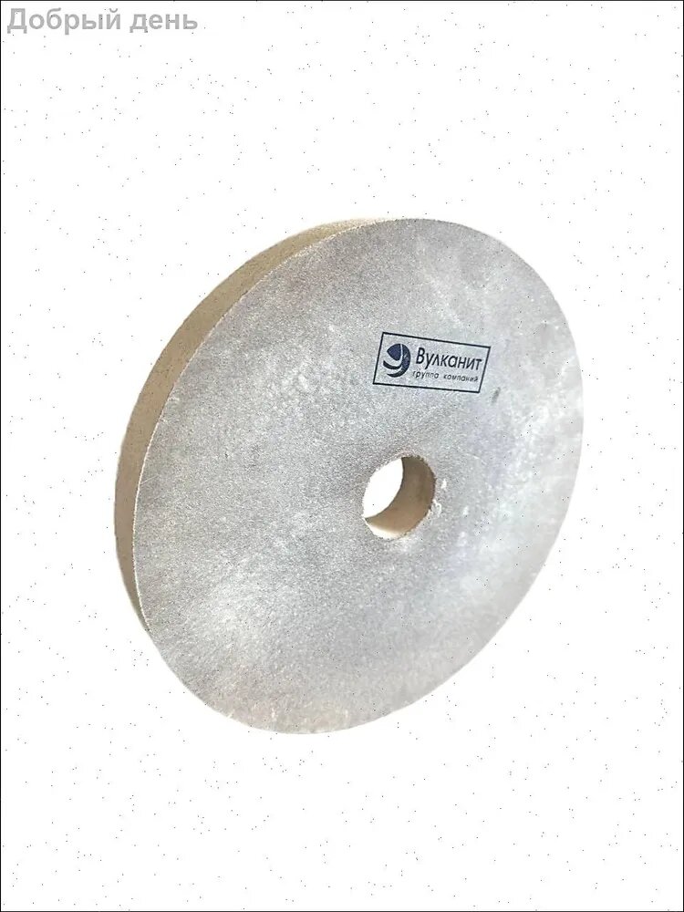 Завод Вулканит Круг шлифовальный 150 x 20; F60