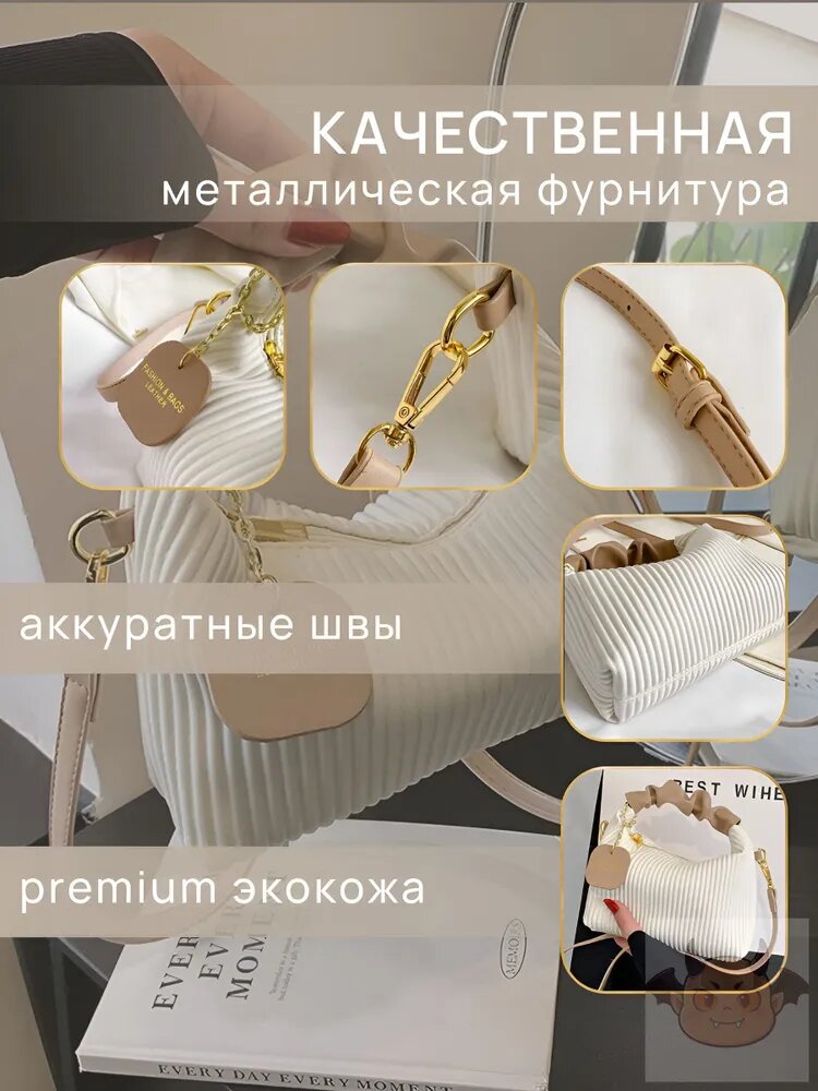 Сумка — фото 1