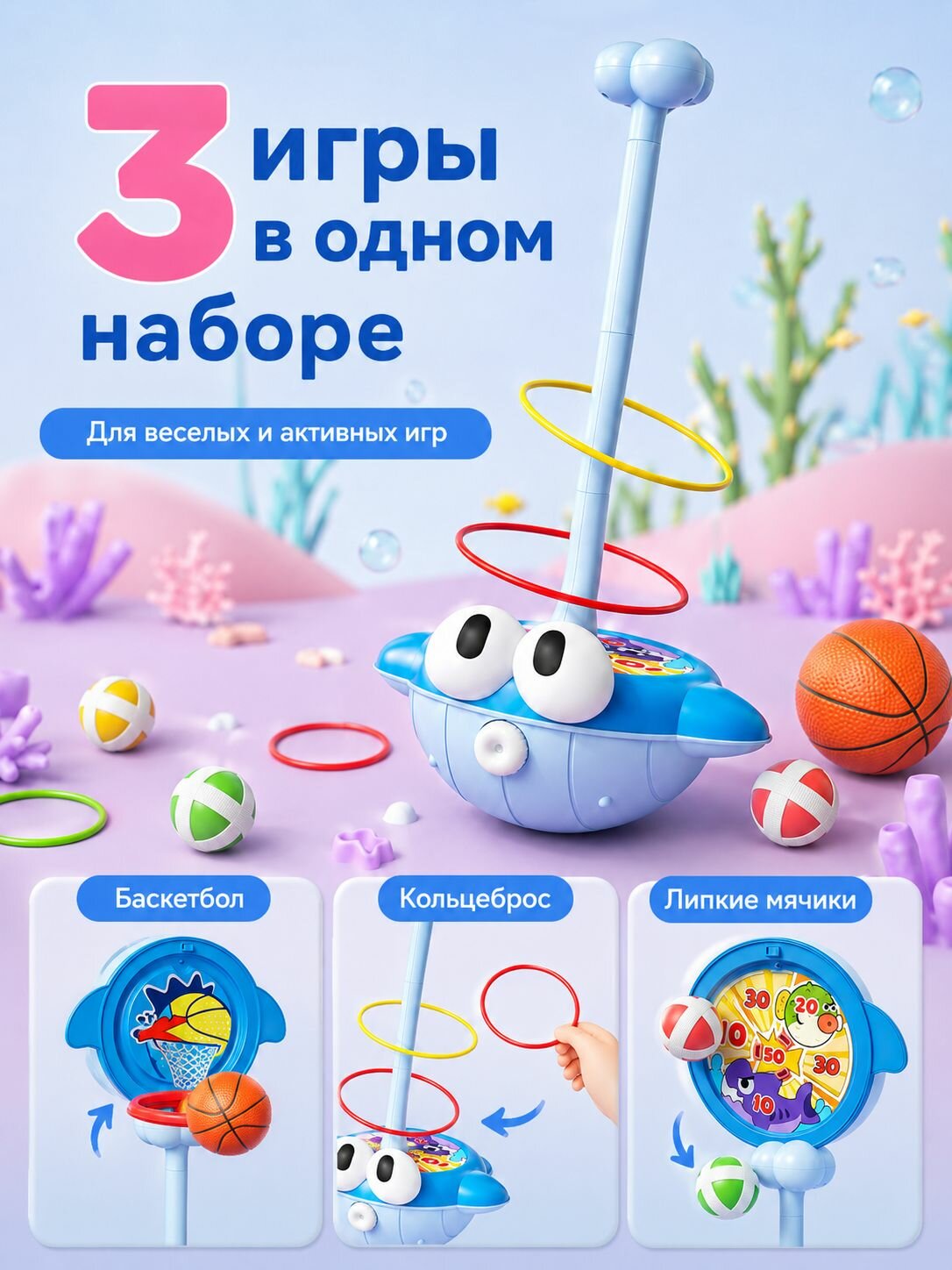Кольцо баскетбольное — фото 1