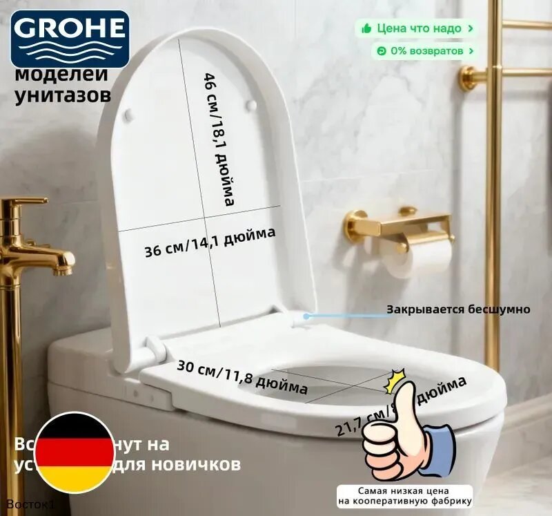Закрышка для унитаза с мягким опусканием универсального назначения для домашнего использования, сиденье унитаза с плавным опусканием
