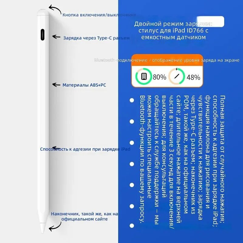 Магнитный стилус с беспроводной зарядкой и Type-C, для iPad, Apple Pencil замена, быстрая зарядка, сенсорная ручка