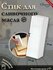 Масленка, сырница