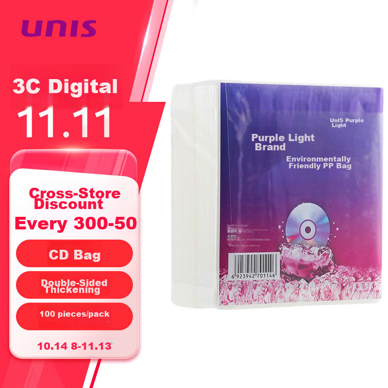 UNIS двусторонние утолщенные белые чехлы для компакт-дисков CD DVD 100 шт Количество：Утолщенные чехлы для дисков, 100