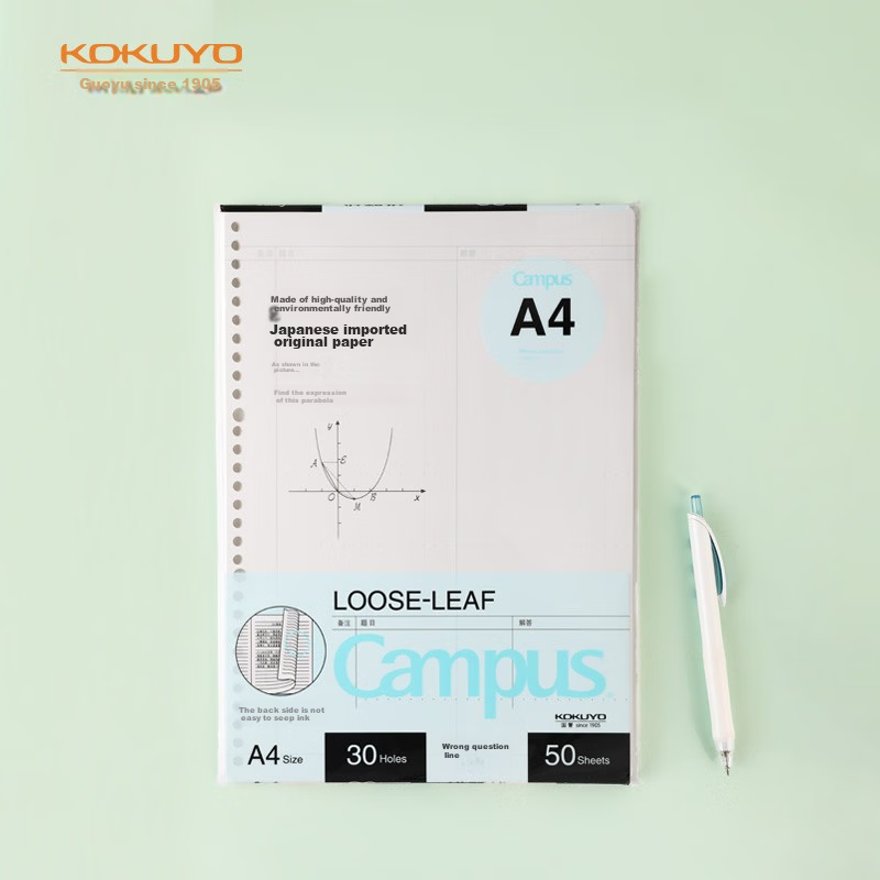 KOKUYO A4 Листы для лоус-лифта Campus Запасные страницы с ошибкой 50 листов на книгу WCN-CLL2521 Цвет：A4 линия ошибки