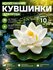 Фигурка садовая