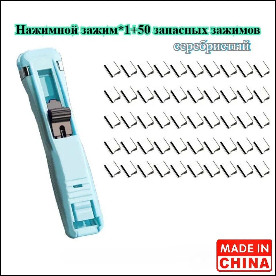 Степлер, до 40 листов