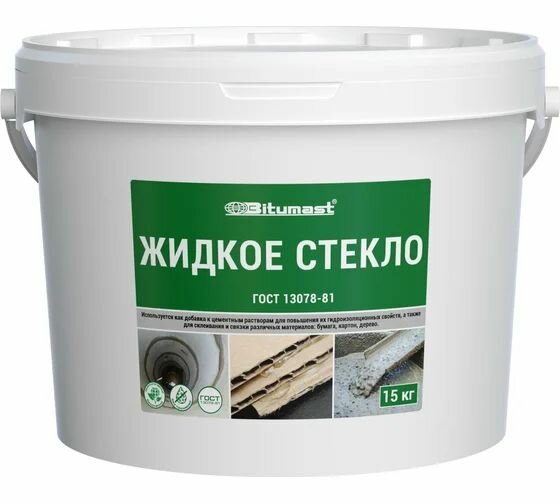 Гиперпластификатор для высокопрочного бетона SIKA ViscoCrete-200, канистра 1 л
