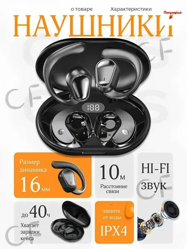 Наушники беспроводные с микрофоном, Bluetooth, USB Type-C, черный, черно-серый