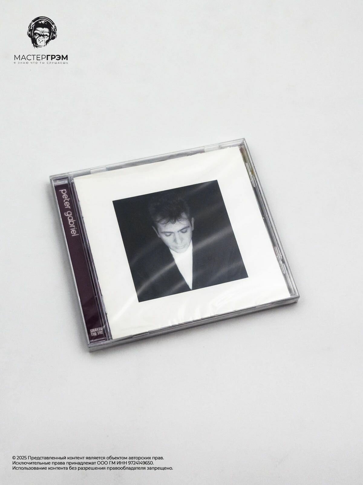CD диск Peter Gabriel - Shaking The Tree - Sixteen Golden Greats (CD) 2002, Jewel case