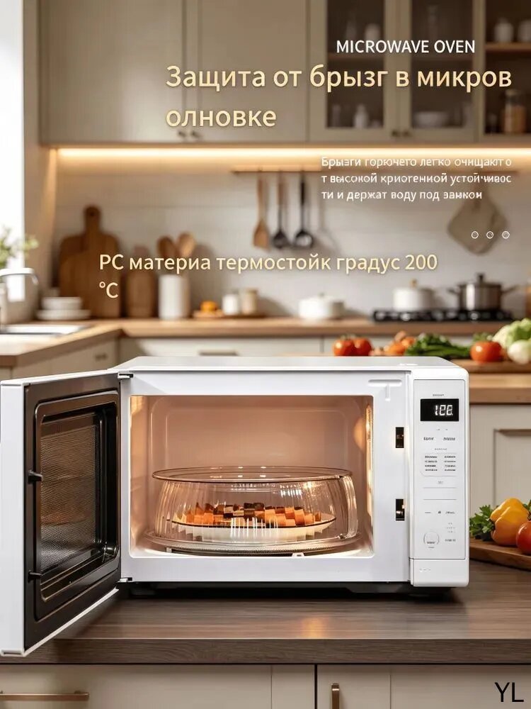 Крышка для СВЧ — фото 1