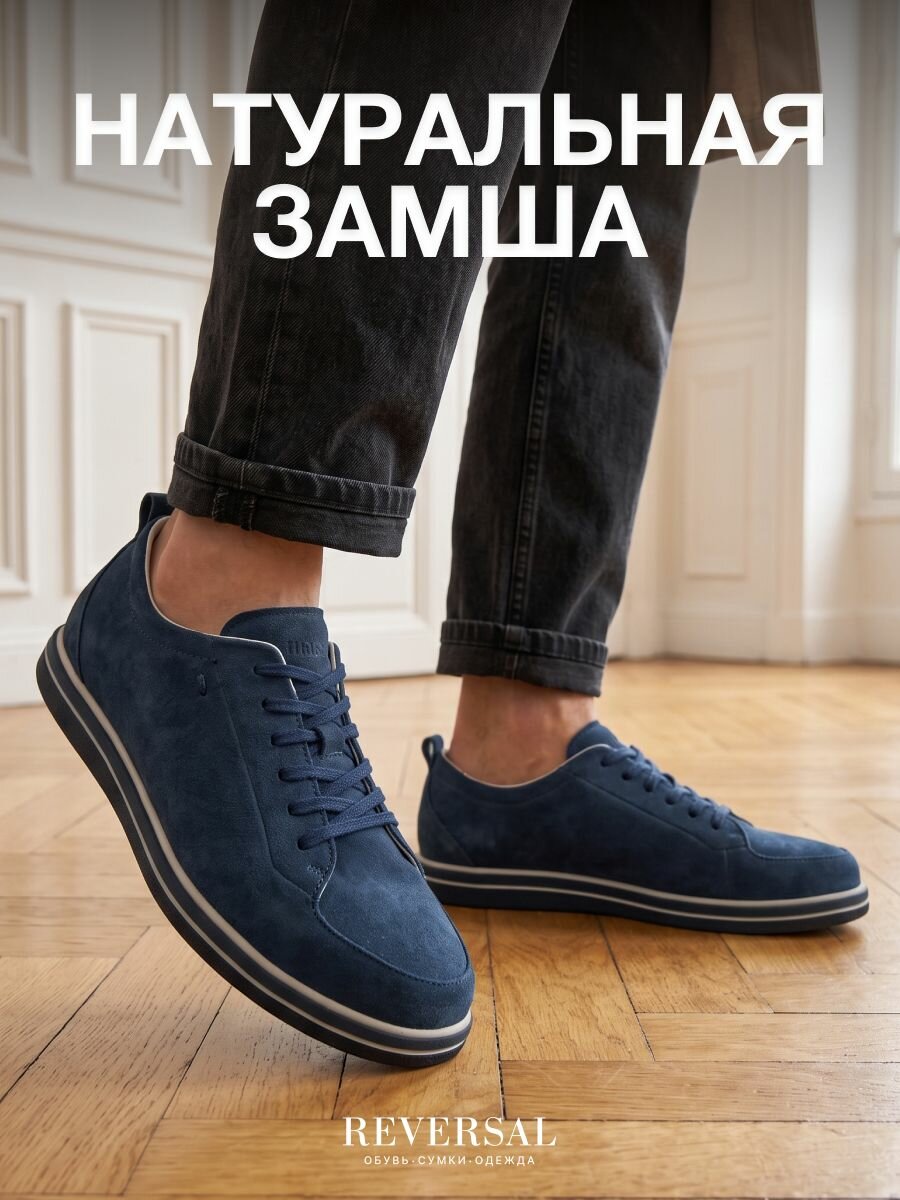 Кеды