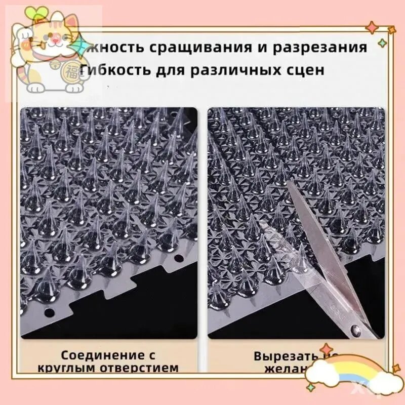 Противоприсадные шипы — фото 1
