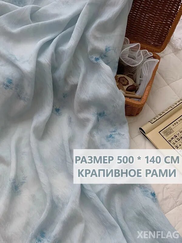 Ткань крапива рами для пошива одежды, платьев, рубашек и рукоделия, цветок на зеленом