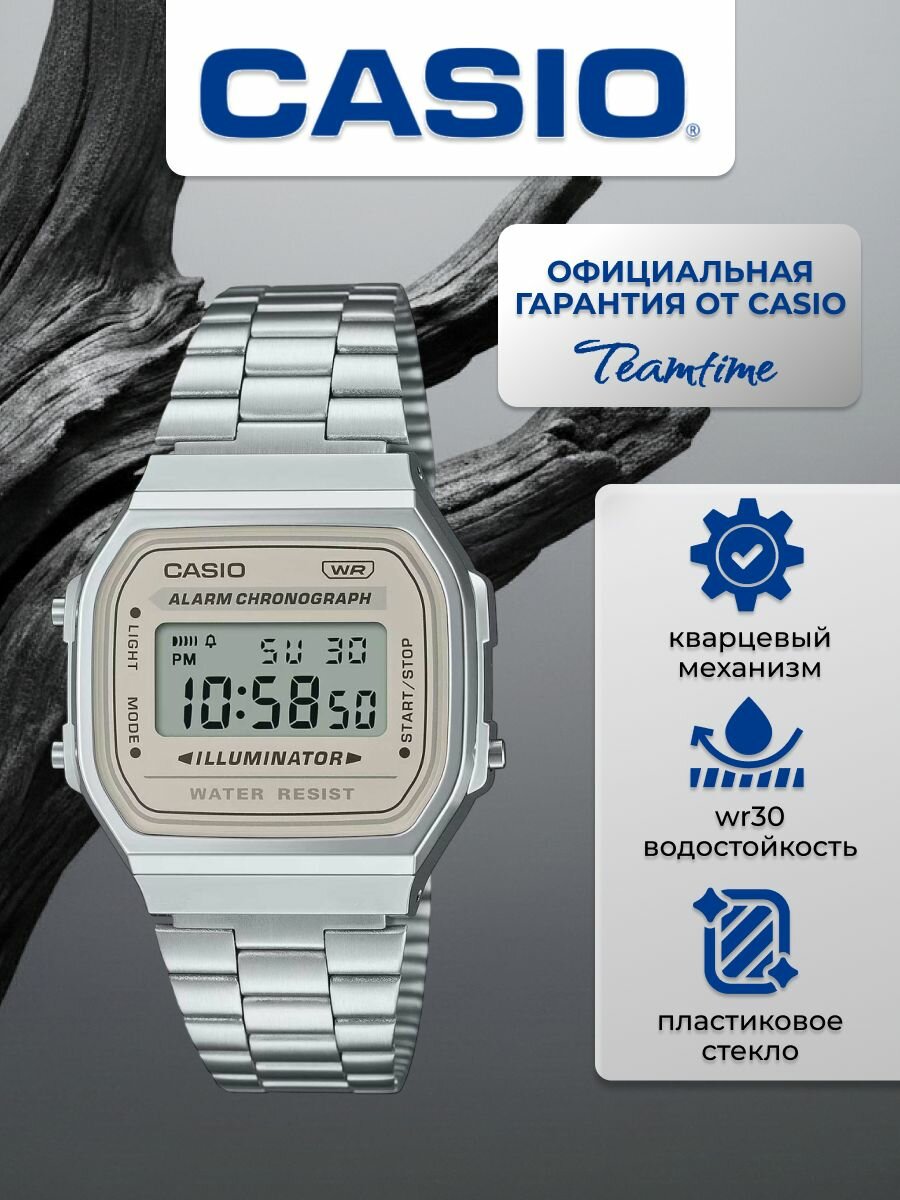 Наручные часы CASIO, серебристый
