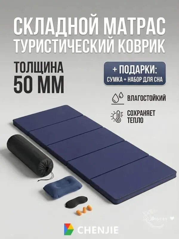 Матрас для садовой мебели 57х150 см