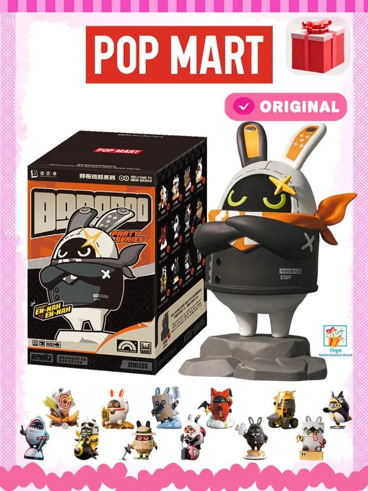 Коллекционная фигурки Слепая коробка игрушка POP MART Zenless Zone Zero Bangboo Party Series , подарок на день рождения