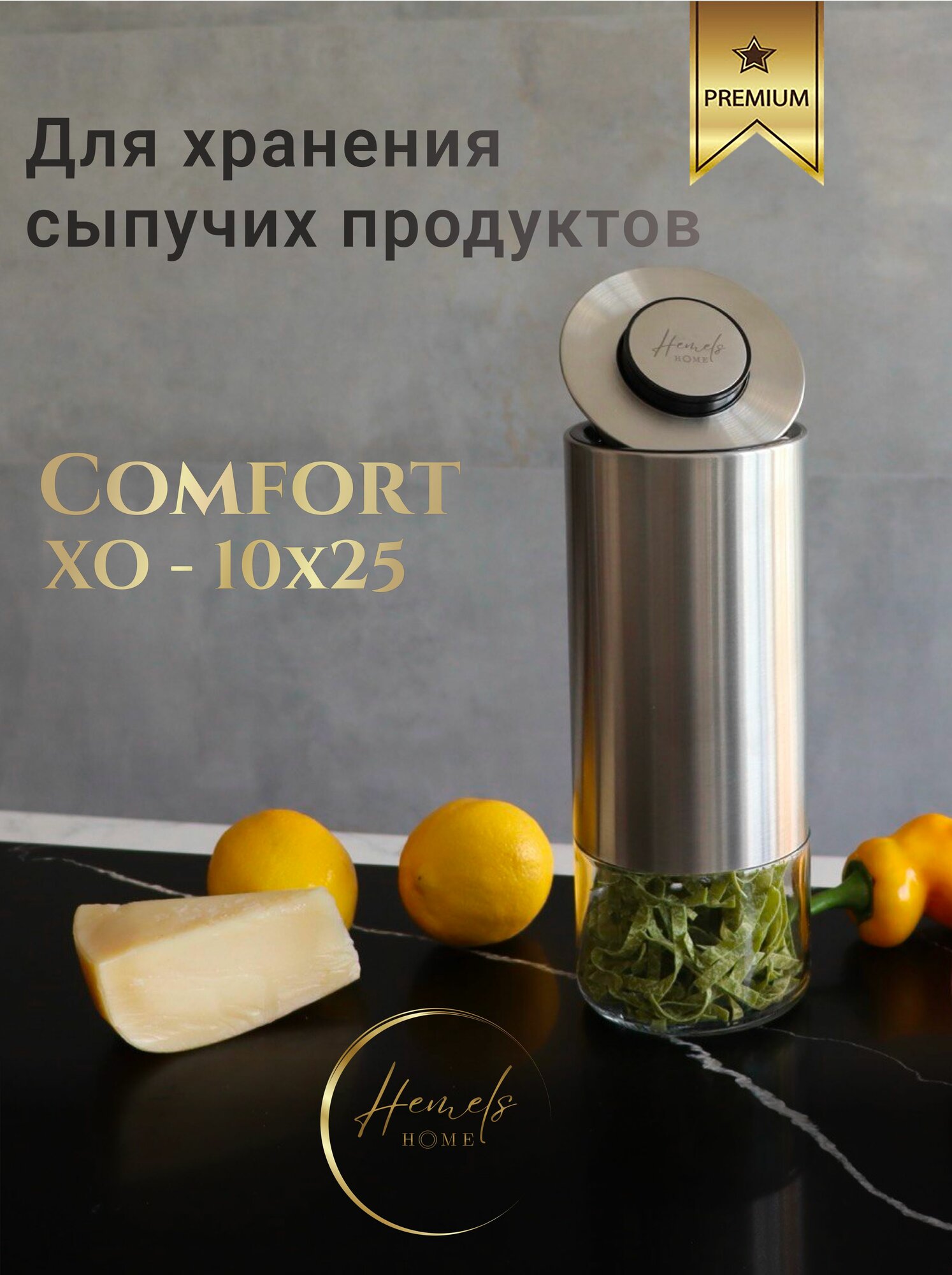 Стеклянная банка для хранения сыпучих продуктов с вакуумной крышкой, контейнер для кофе, чая, круп