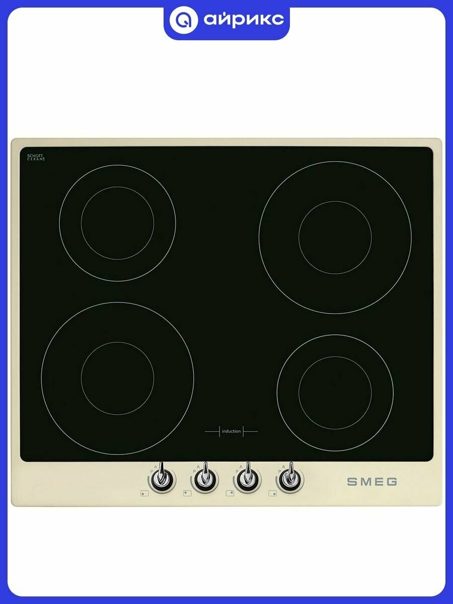 Встраиваемая индукционная панель Smeg SI964PM, независимая, 4 конфорки, 9 уровней, черная