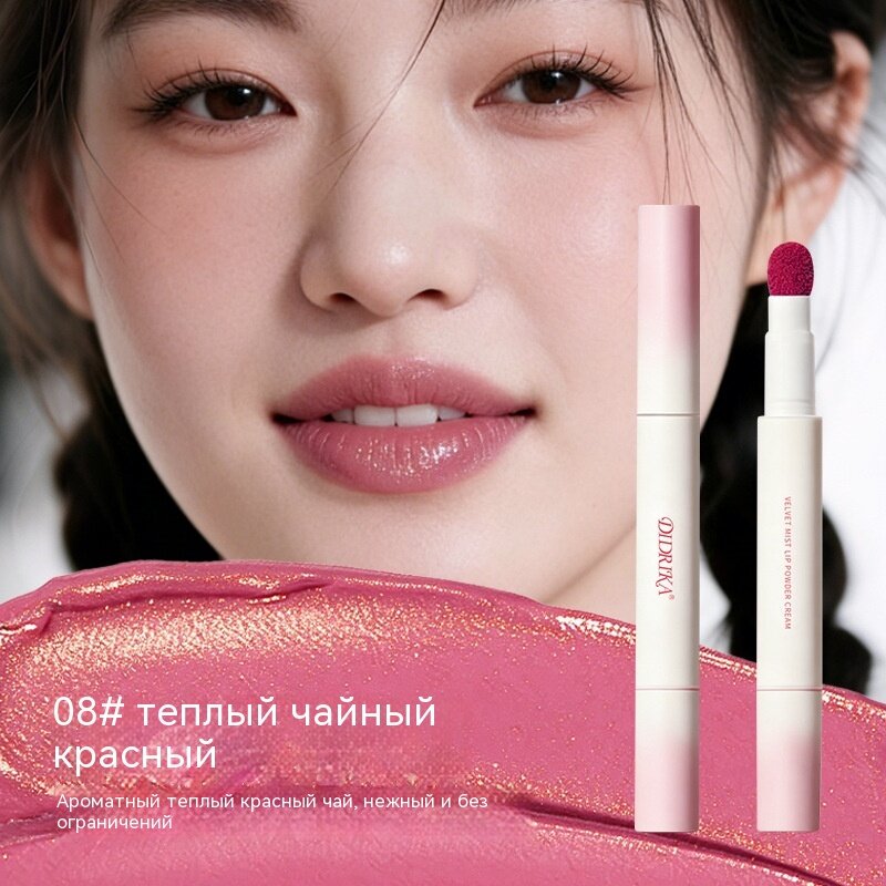 Матовая помада для губ Ding makeup velvet mist стойкая белая помада телесного цвета 8# Тёплый чай красный