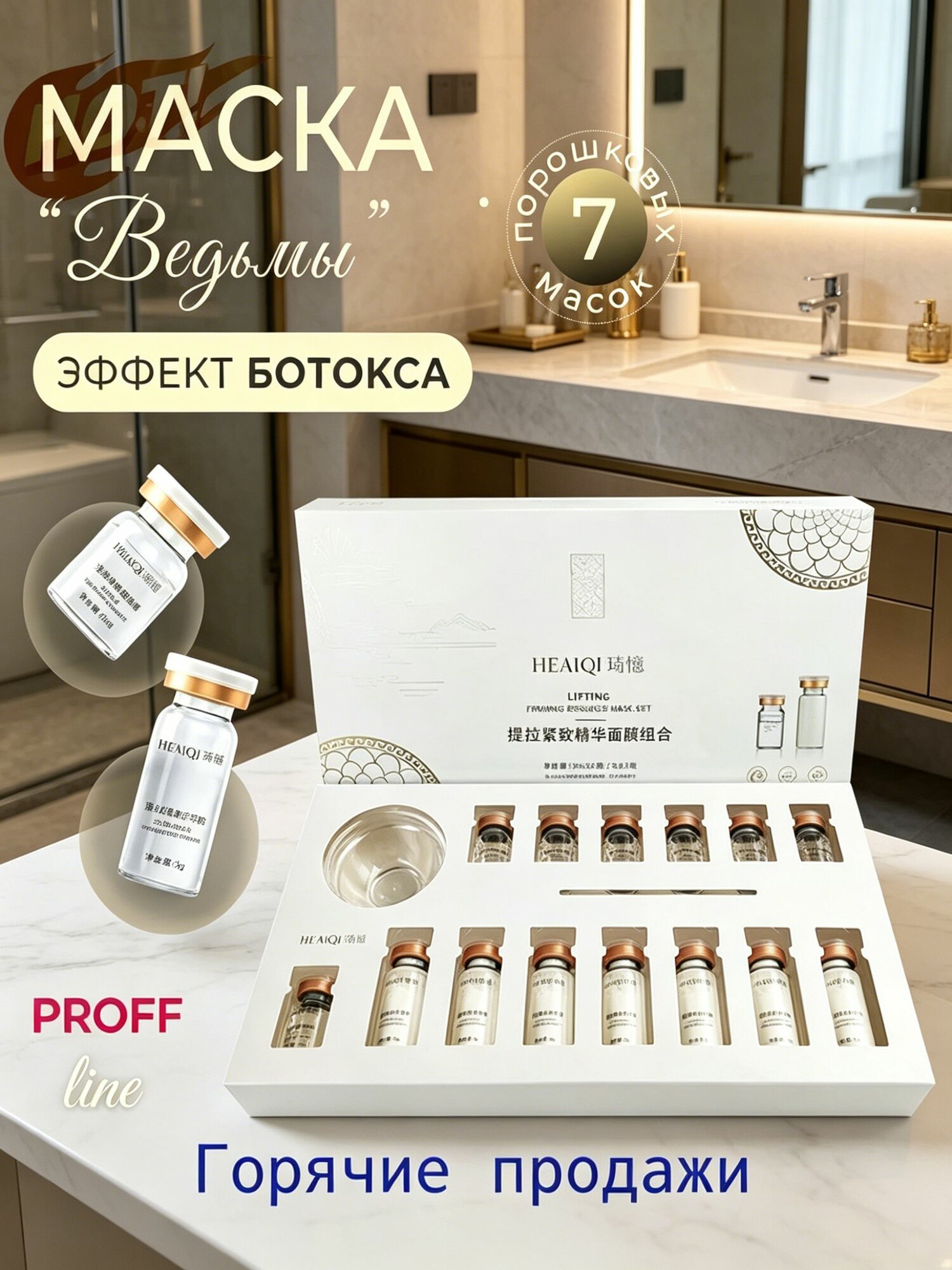 Маска косметическая Антивозрастной уход Для зрелой кожи антивозрастная уход за зрелой кожей