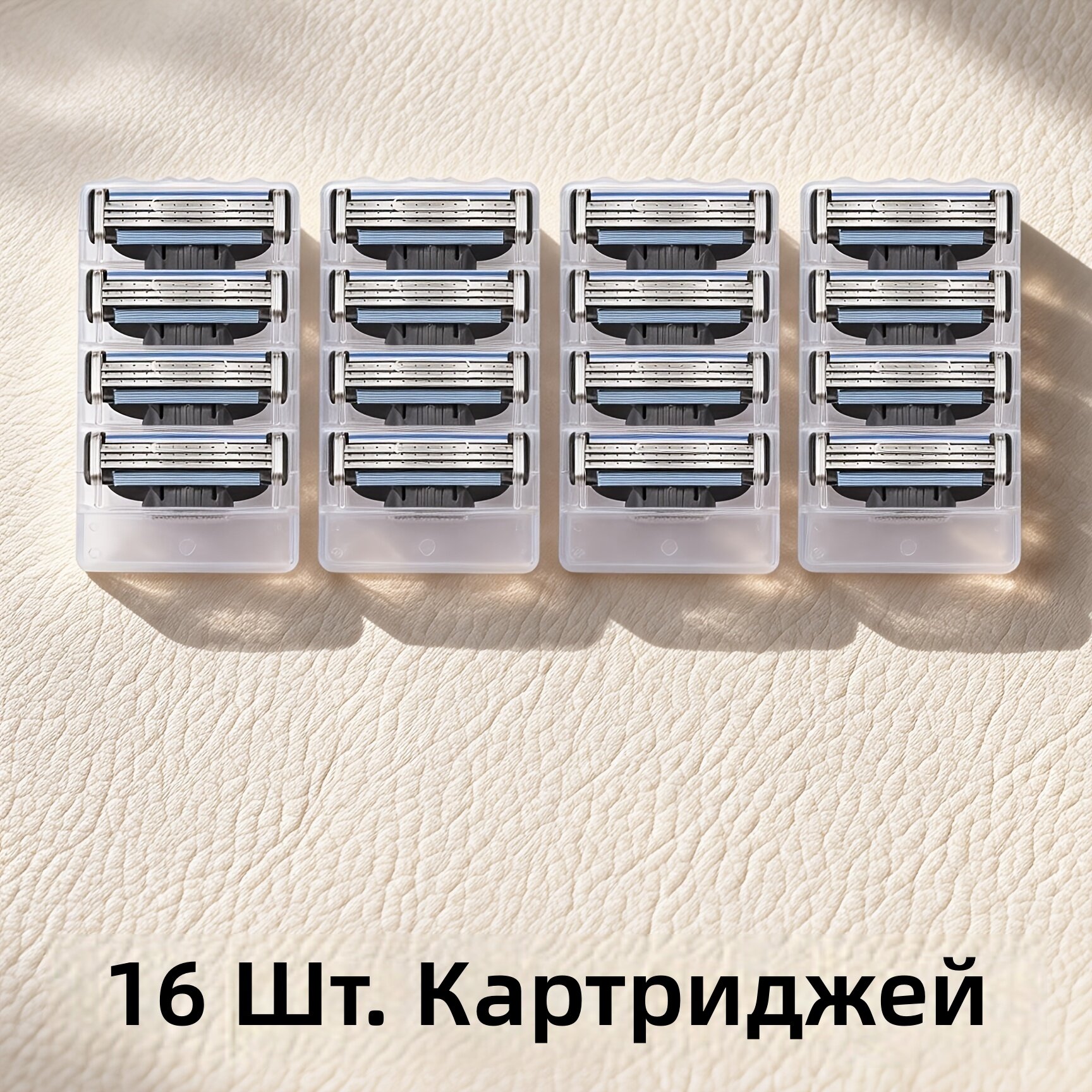 Мужские сменные лезвия для бритвы, обновленная трехслойная конструкция, прецизионные лезвия из нержавеющей стали, 16 шт.