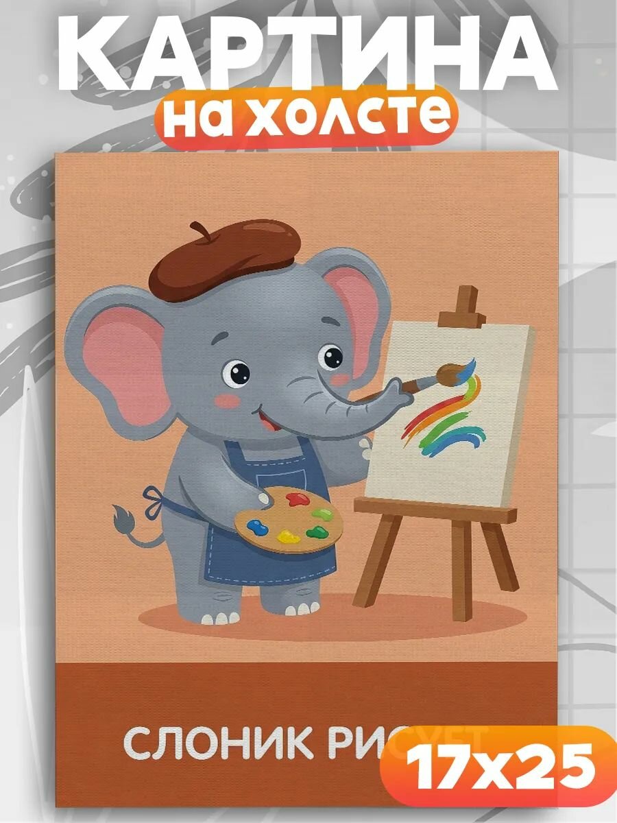 Картина на стену Сова на скакалке мем