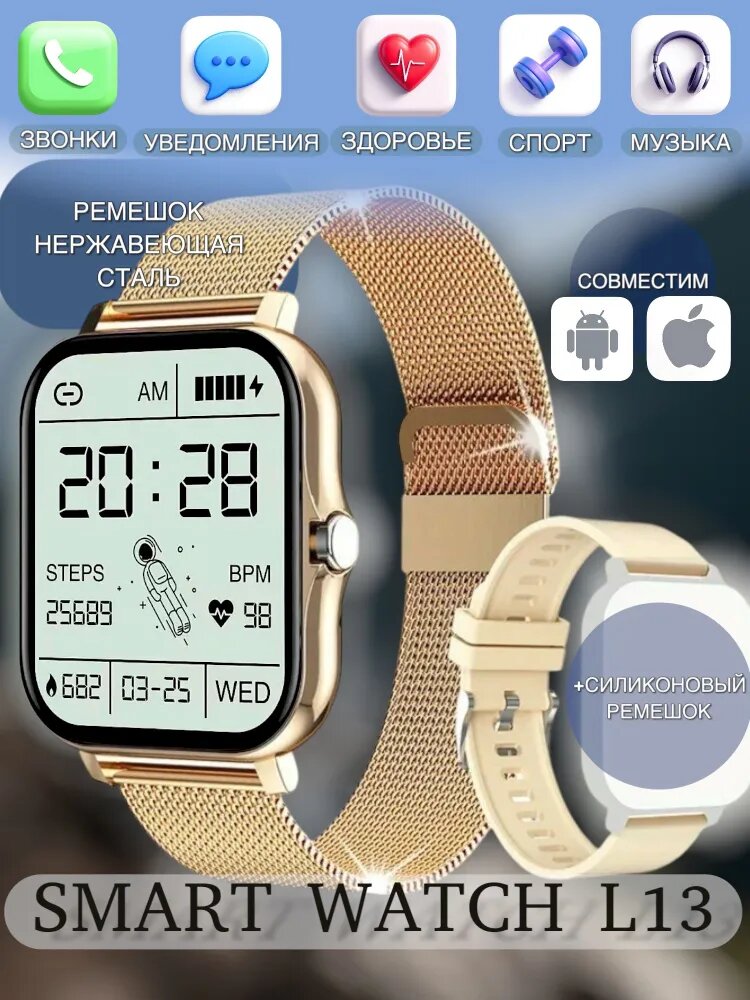 Смарт-часы, Золотой Красивый цвет Y288