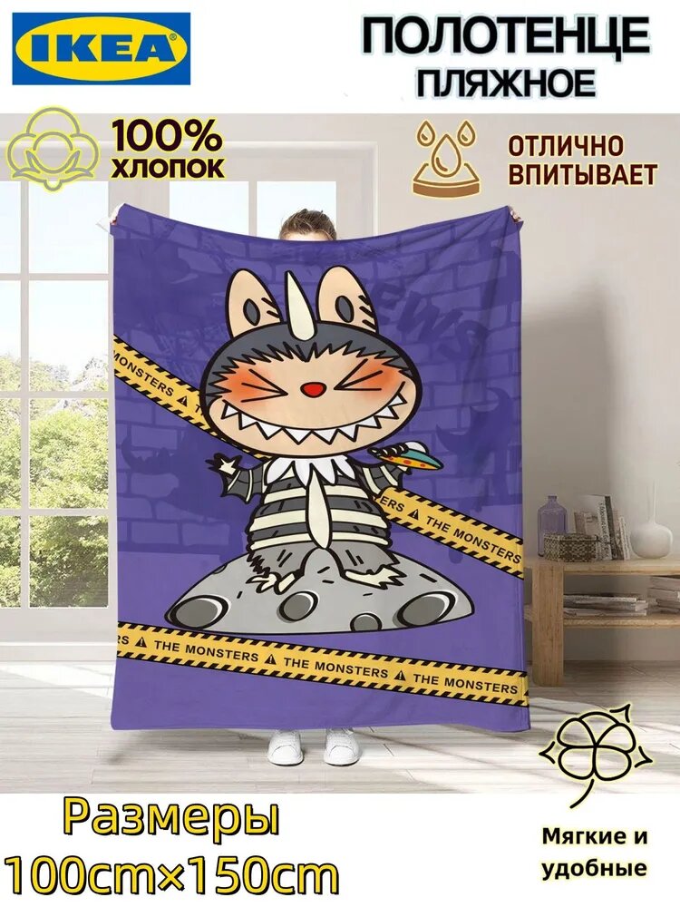 IKEA Полотенце банное IKEA, Хлопок, 100x150 см, темно-синий, 1 шт.