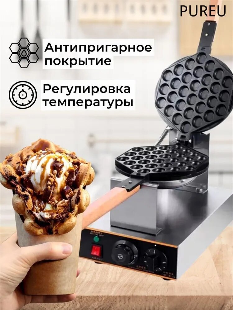 PUREU Мультипекарь SKU00666 1000 Вт, черный, для гонконгских вафель, тефлоновое покрытие