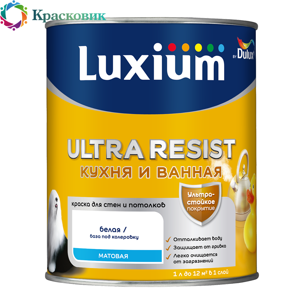 Краска моющаяся LUXIUM (DULUX) ULTRA RESIST кухня И ванная с защитой от плесени и грибка, матовая, белая, база BW 1л