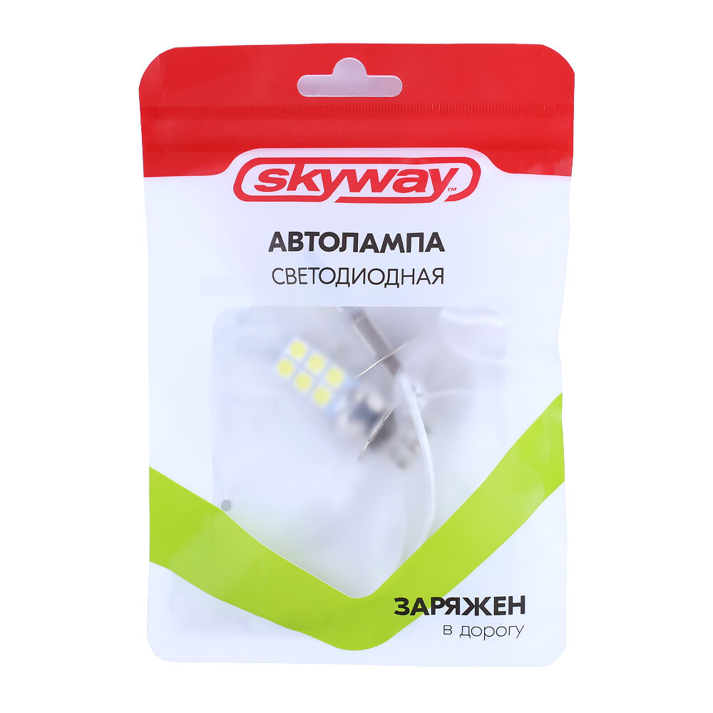 Лампа светодиодная H3 12V 12 SMD диодов 1-контактная белая SKYWAY (SH3-12SMD-5050 W)