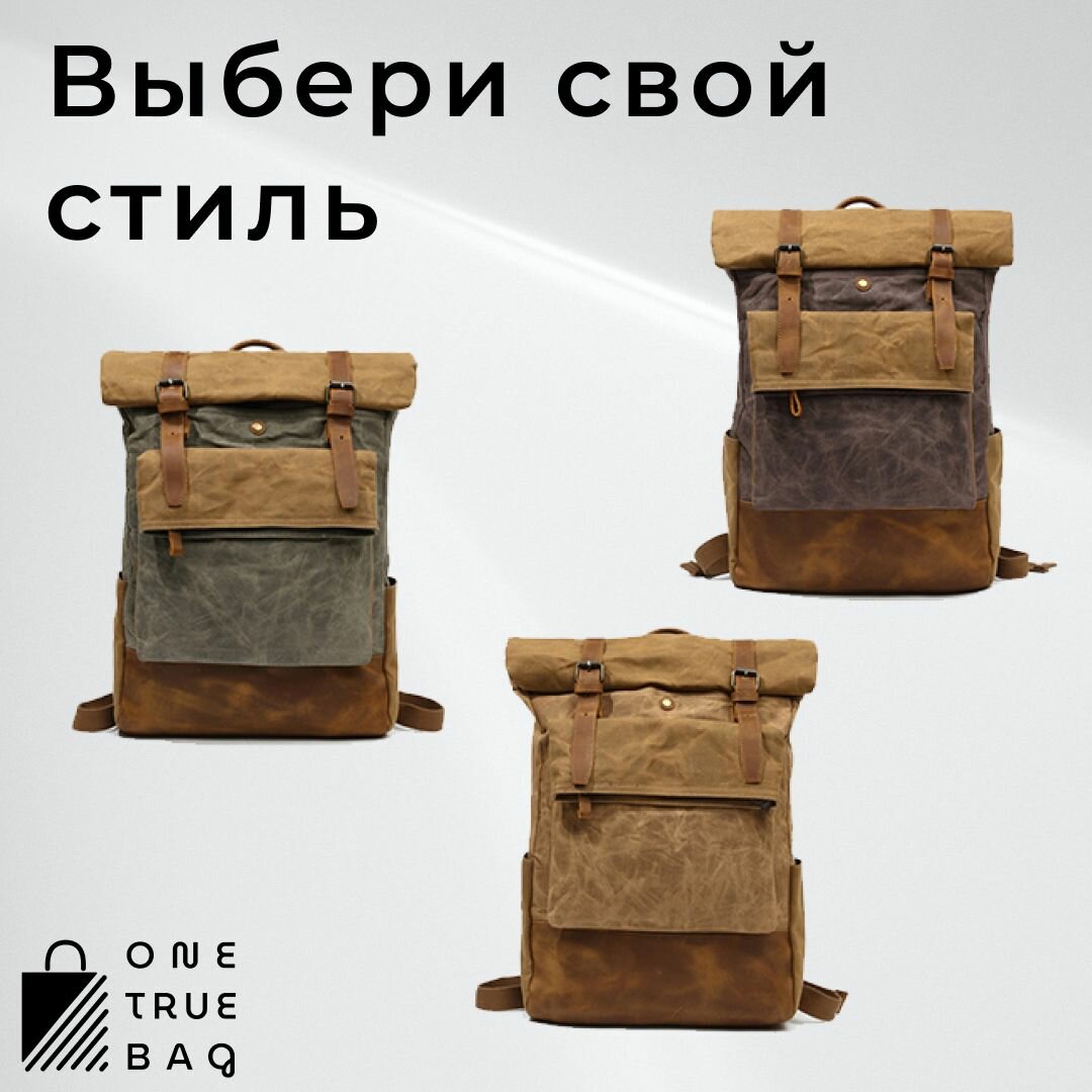 ONE TRUE BAG Рюкзак — фото 1
