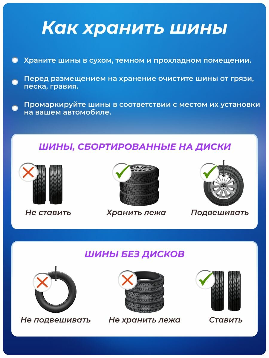 Шина LANDSAIL Ice Star IS37 225/65R17 102T шипованные